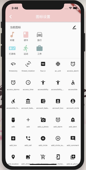 GitHub - yangyxd/todo-list-app: 📝全面而又精美的Flutter Todo-List项目，作为实践项目，再合适不过了！