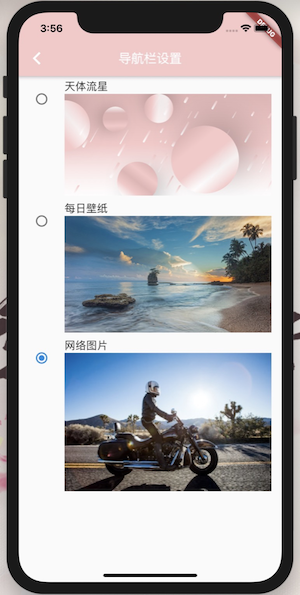 GitHub - yangyxd/todo-list-app: 📝全面而又精美的Flutter Todo-List项目，作为实践项目，再合适不过了！