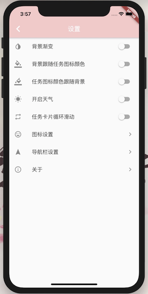 GitHub - yangyxd/todo-list-app: 📝全面而又精美的Flutter Todo-List项目，作为实践项目，再合适不过了！